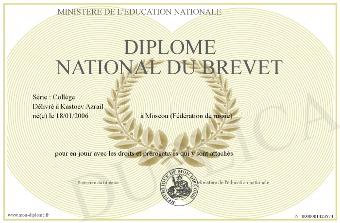 Diplome-national-du-Brevet