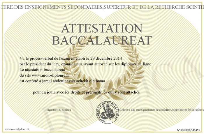 attestation-baccalaureat