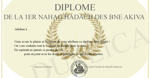 Diplome de la 1er nahag hadach des Bne Akiva
